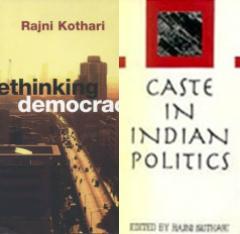 Rajni Kothari (1928-2015)